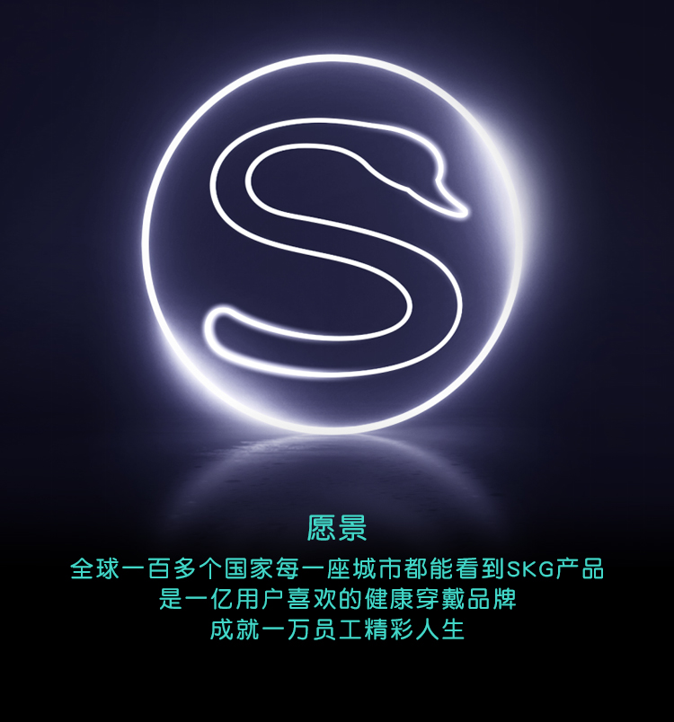 『SKG官网』颈椎按摩仪|护颈仪|筋膜枪|按摩腰带|眼部颈部腰部按摩器 拥有全球1000+项核心专利！
